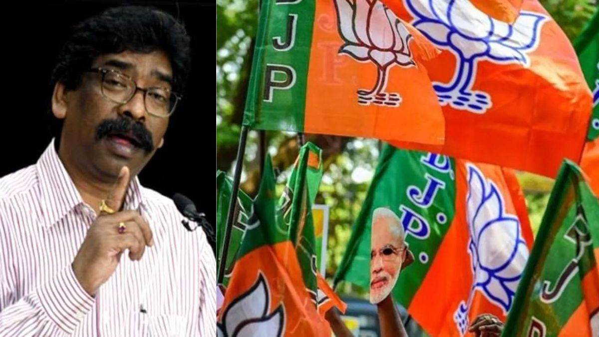 Jharkhand Politics: हेमंत के इस्तीफे के बाद जानिए भाजपा की क्या है ...