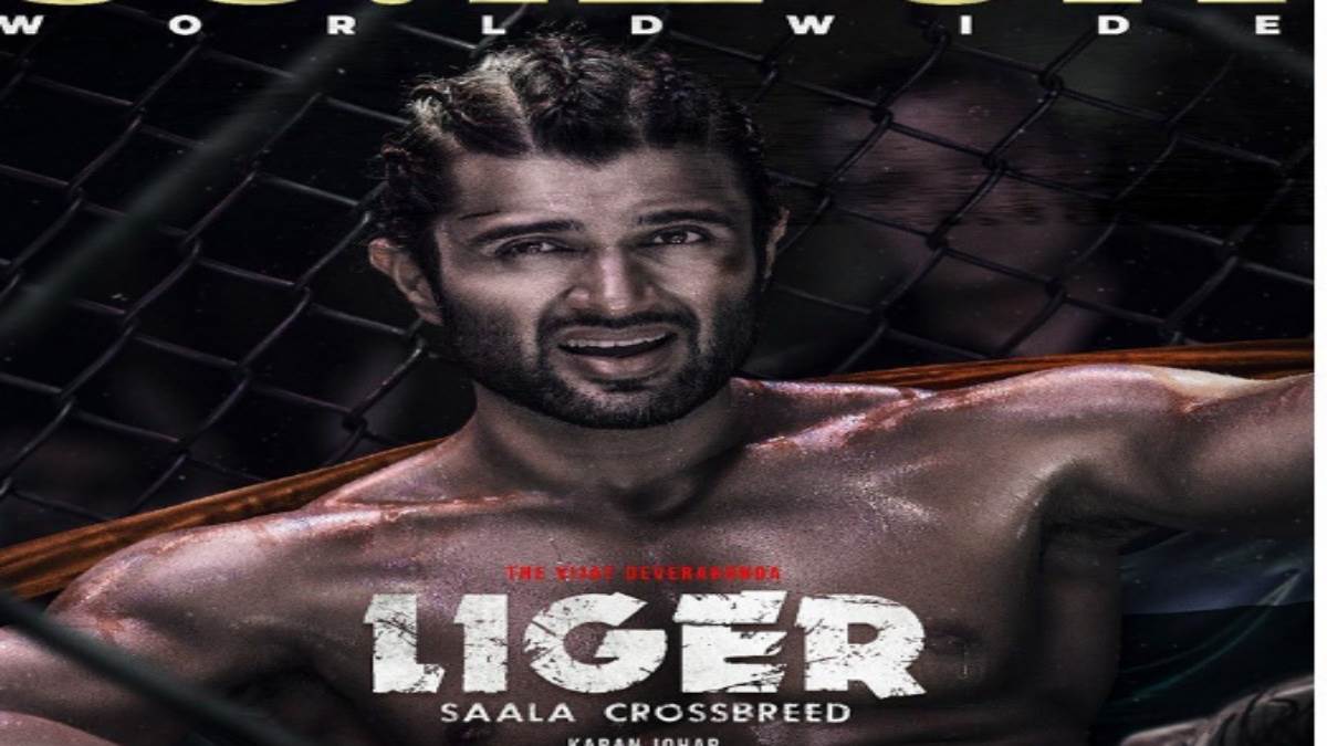 Liger Movie Review: बेहद 'फीकी' है विजय देवरकोंडा और अनन्या पांडे की ...