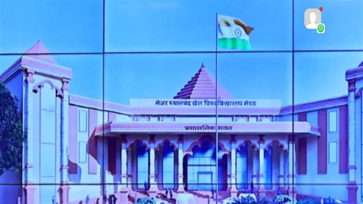 मेरठ खेल विश्वविद्यालय का लेआउट बदला, अब प्रश‍िक्षण के साथ होगी ...