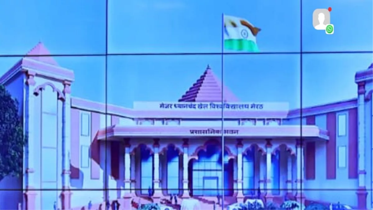 मेरठ खेल विश्वविद्यालय का लेआउट बदला, अब प्रश‍िक्षण के साथ होगी अन्तर्राष्ट्रीय स्तर की खेल ...