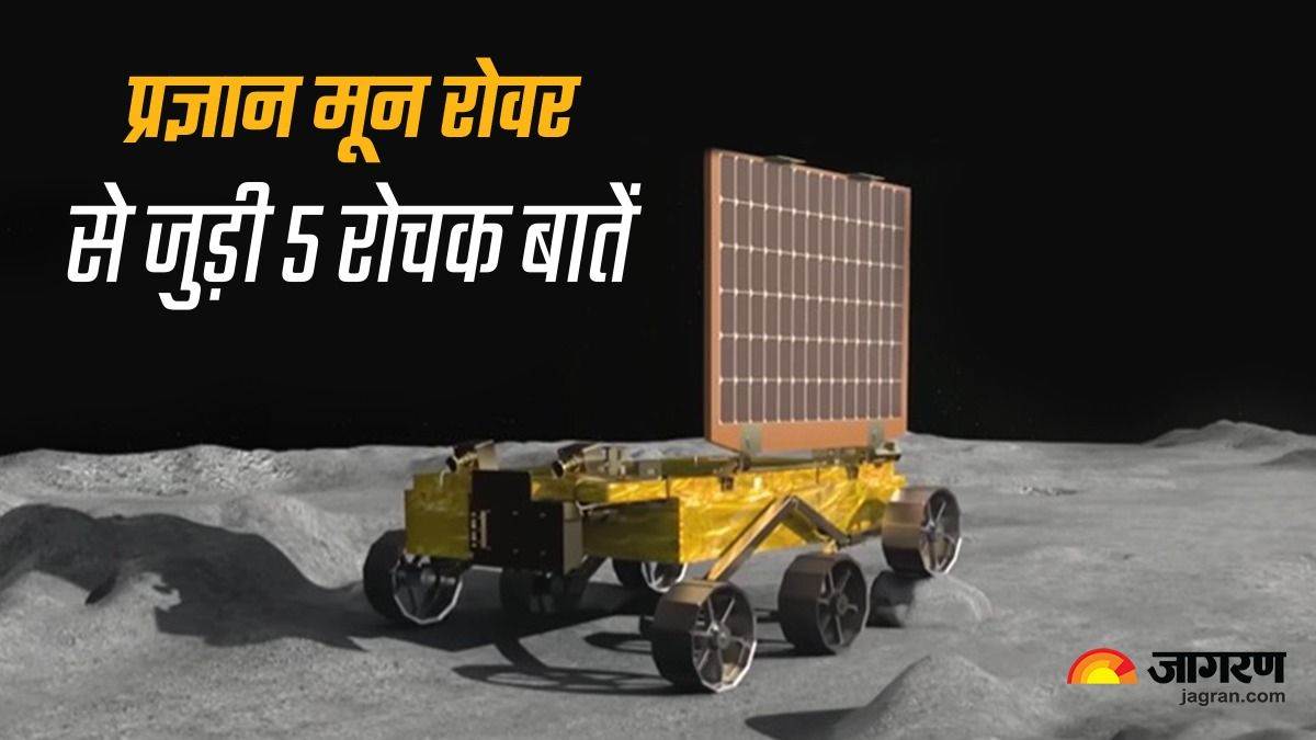 Chandrayaan 3 Pragyan rover को खास बनाती हैं ये 5 रोचक चीजें, ADAS ...