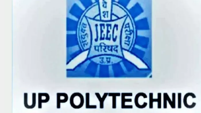 UP Polytechnic Counselling: आज घोषित होंगे यूपी पॉलीटेक्निक काउंसिलिंग ...