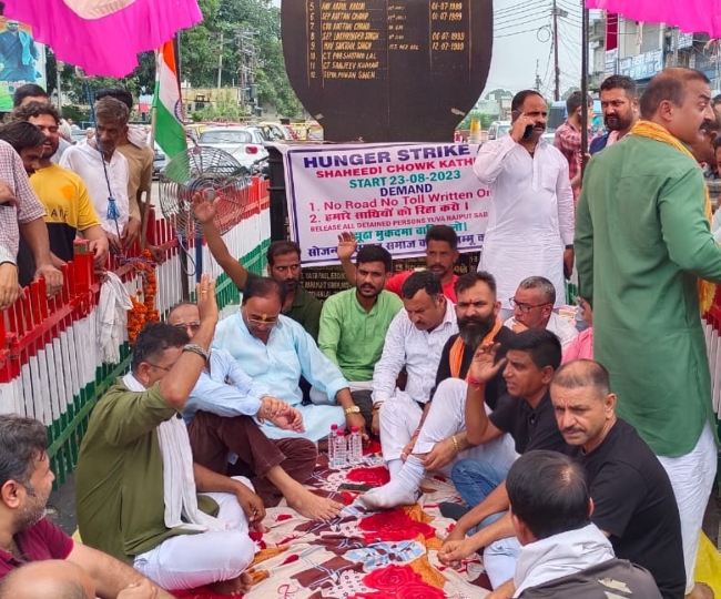 Jammu Bandh: जम्मू में दिखा बंद का असर, जगह-जगह हुए प्रर्दशन; कांग्रेस ...
