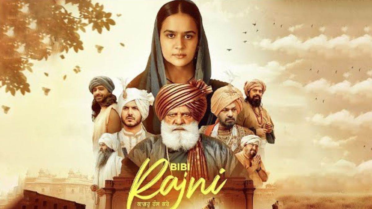 Bibi Rajni सिनेमाघरों में छाने के लिए तैयार, फिल्‍म के किरदारों ने ...
