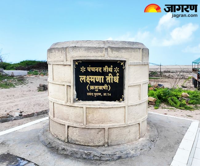 द्वारका समुद्र से थोड़ी दूर पर स्थित इन 5 कुओं में क्यों है मीठा पानी ...
