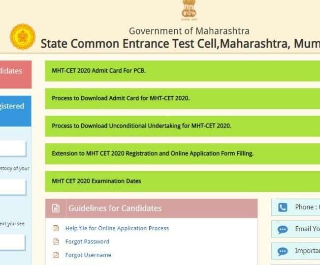 MHT CET Admit Card 2020: हॉल टिकट जारी, mhtcet2020.mahaonline.gov.in पर ...