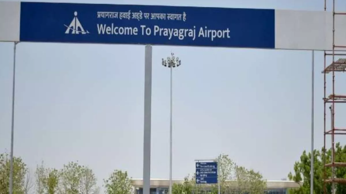 प्रयागराज में सिटी से एयरपोर्ट जाने वाला रास्ता महाकुंभ से पहले फोरलेन ...
