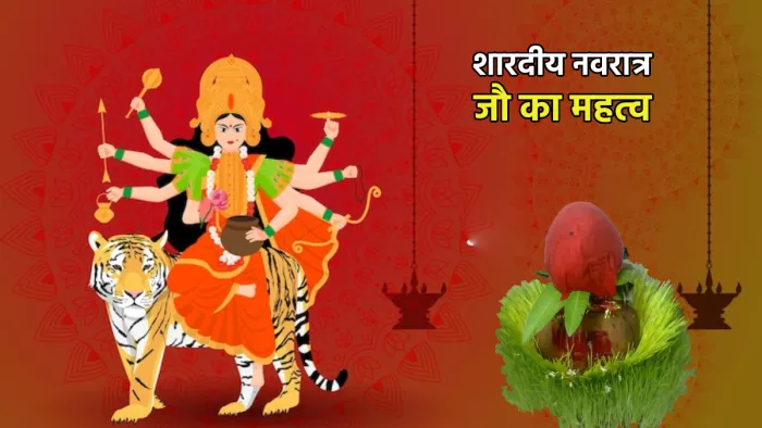 Navratri 2022: नवरात्र में जौ उगना देता है भविष्य के शुभ- अशुभ संकेत ...