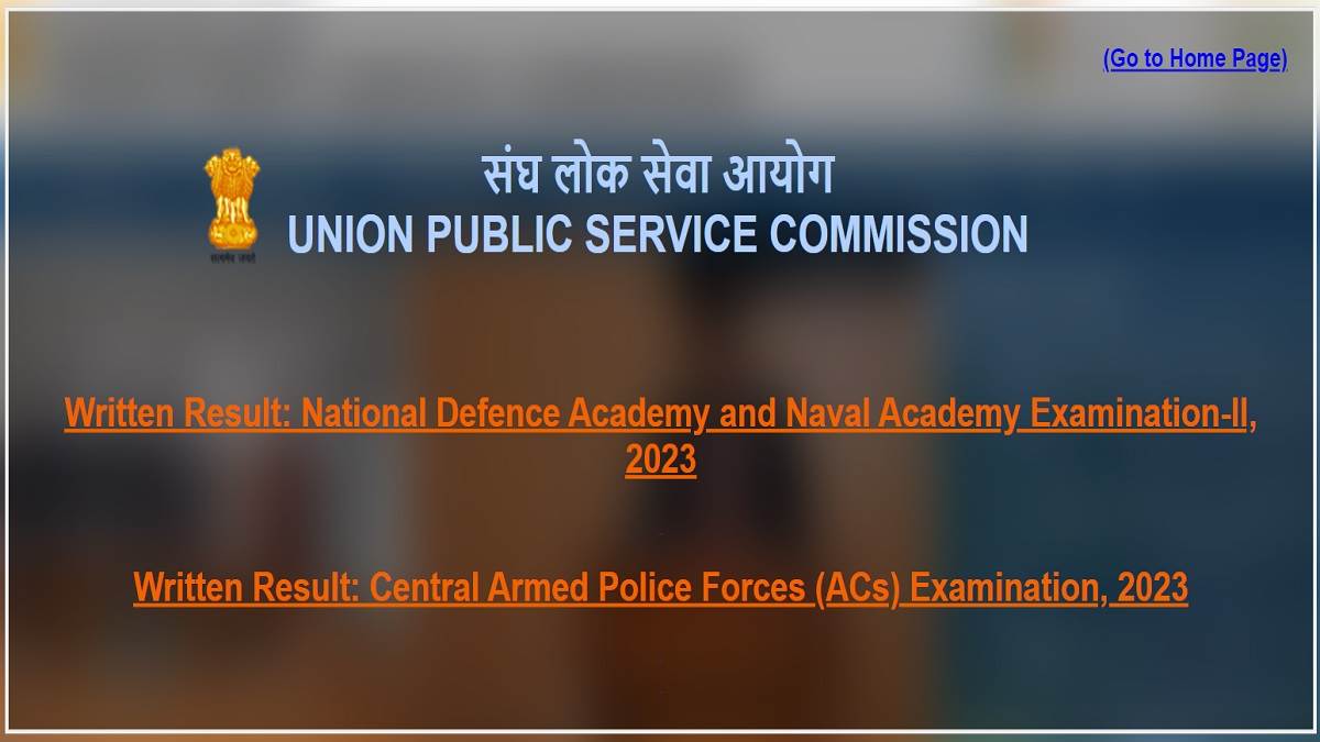 UPSC NDA 2 Result 2023 OUT: यूपीएससी एनडीए-एनए 2 रिजल्ट upsc.gov.in पर ... UPSC NDA 2 Result 2023 OUT: यूपीएससी एनडीए-एनए 2 रिजल्ट upsc.gov.in पर ...