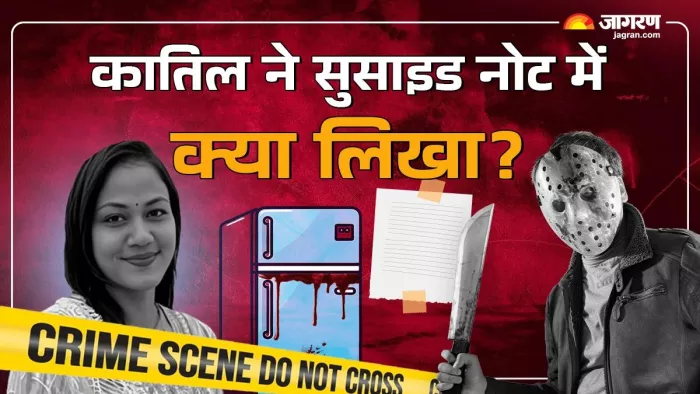 'मैं महालक्ष्मी से प्यार करता था लेकिन...' मुक्ति रंजन ने क्यों की अपनी ...