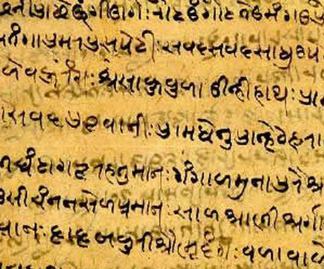 अतीत का हिस्सा बन कर रह गई कैथी लिपि, 15-20 साल पहले तक काफी लोग थे इसे ...