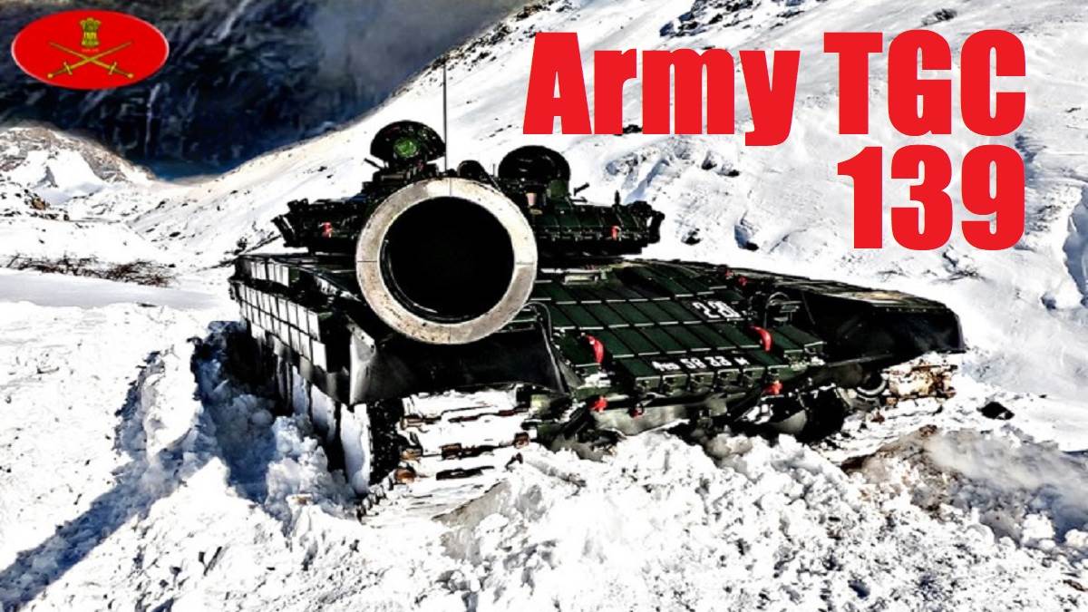 Army TGC 139: आर्मी टेक्निकल ग्रेजुएट कोर्स 139 के लिए आवेदन का आखिरी ...