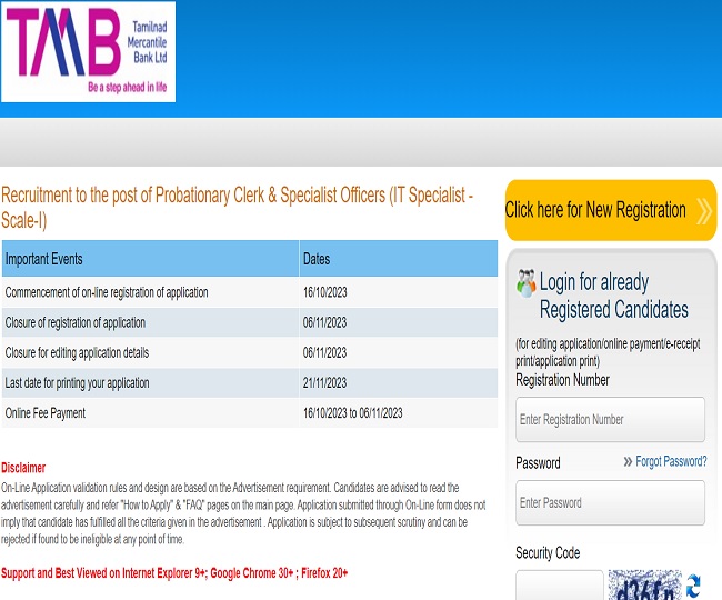 TMB Recruitment 2023: तमिलनाडु मर्केंटाइल बैंक में क्लर्क एवं ...