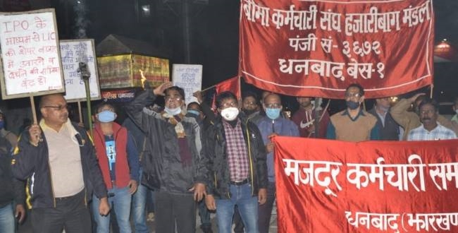 बीसीसीएल समेत सभी सार्वजनिक उपक्रमों में आज हड़ताल - Strike today in ...