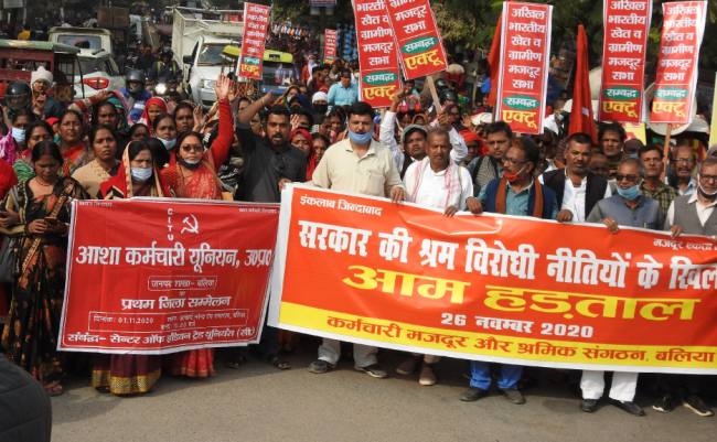 निजीकरण के विरोध में कर्मचारी संगठन सड़क पर - Workers and workerschar ...