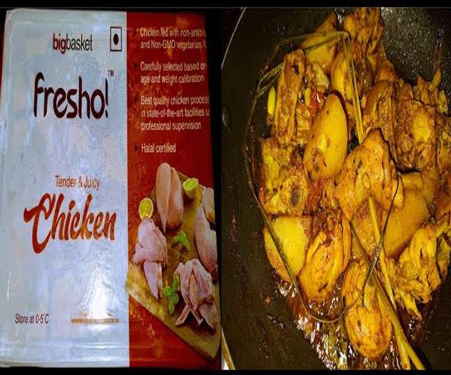 Tata Group : टाटा का बिगबास्केट बाजार में उतरते ही ऐसे मचा रही धमाल ...