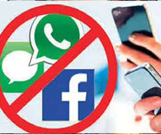 Internet Shut Down गाजियाबाद में फिर बंद होने वाला है इंटरनेट जानिए 1210