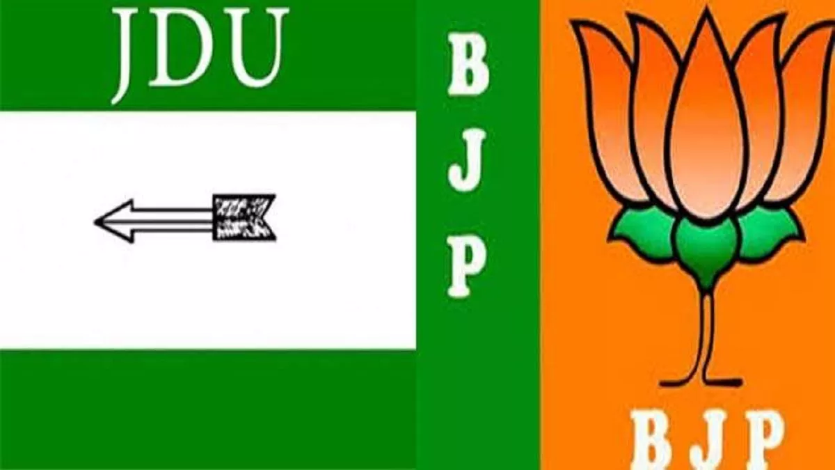 JDU vs BJP: जदयू की सीटों को छीनने की तैयारी, आरसीपी-उपेंद्र से भी ज्यादा बड़ी परेशानी खड़ी ...