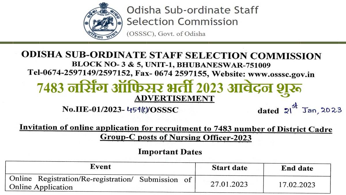 OSSSC Recruitment 2023: आज से करें नर्सिंग ऑफिसर के 7483 पदों के लिए ...