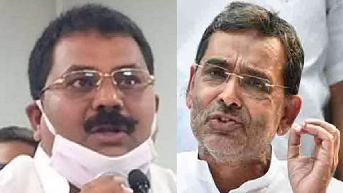 उमेश ने धोखेबाज कहकर इस्तीफा मांगा, उपेंद्र कुशवाहा बोले- JDU में दोनों ...