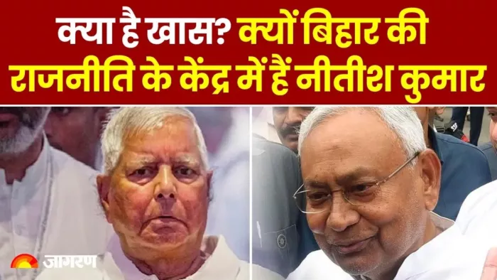 Nitish Kumar ने CM पद से दिया इस्तीफा, NDA के साथ इस फॉर्मूले से ...