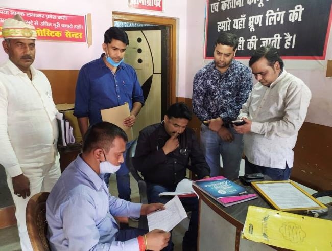 अल्ट्रासाउंड सेंटरों पर छापेमारी, व्यवस्थाओं की हुइ जांच - अल्ट्रासाउंड ...