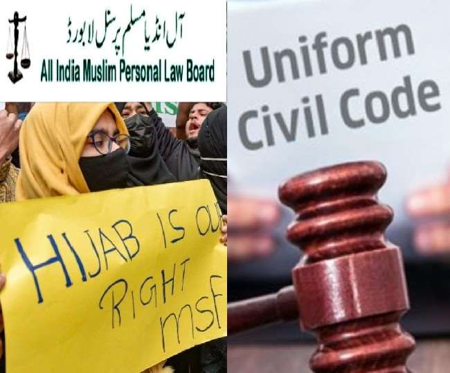 Hijab Row हिजाब विवाद में हाई कोर्ट के फैसले से असंतुष्ट मुस्लिम