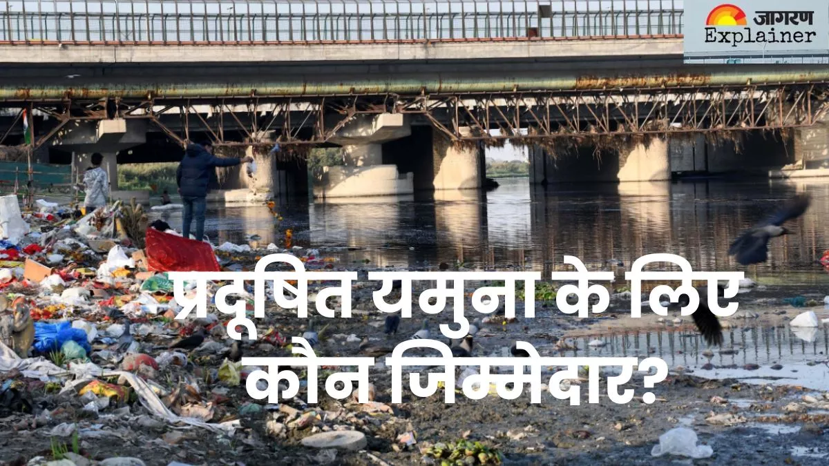 River Pollution: दिल्ली-एनसीआर के नदियों का जल हो रहा प्रदूषित, सूख रहे ...