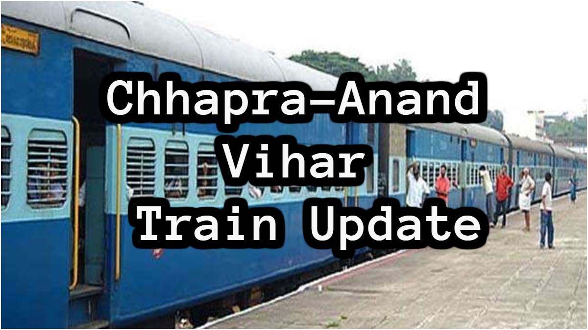 Chhapra Anand Vihar Train: छपरा-आनंद विहार-छपरा के बीच चलेगी स्पेशल ...