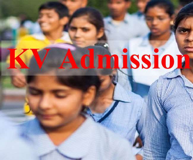 KV Admission Latest News: केंद्रीय विद्यालय में क्‍लास वन एडमिशन के लिए ...
