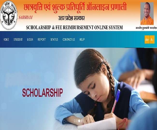 Up Scholarship Scheme 2022 23 क्या है स्कालरशिप योजना जानिए लाभ