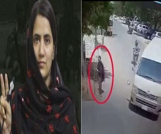 Karachi University Suicide blast: संपन्‍न परिवार से ताल्‍लुक रखती थी ...