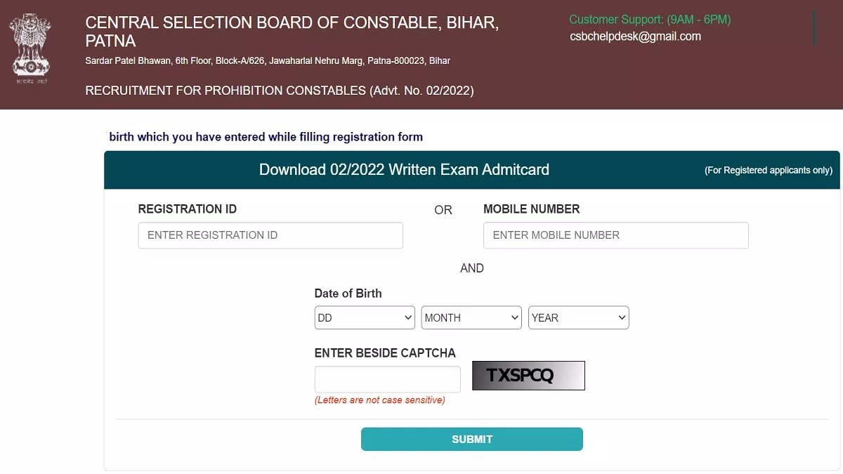 CSBC Bihar Admit Card 2023 बिहार मद्य निषेध सिपाही परीक्षा के लिए ...