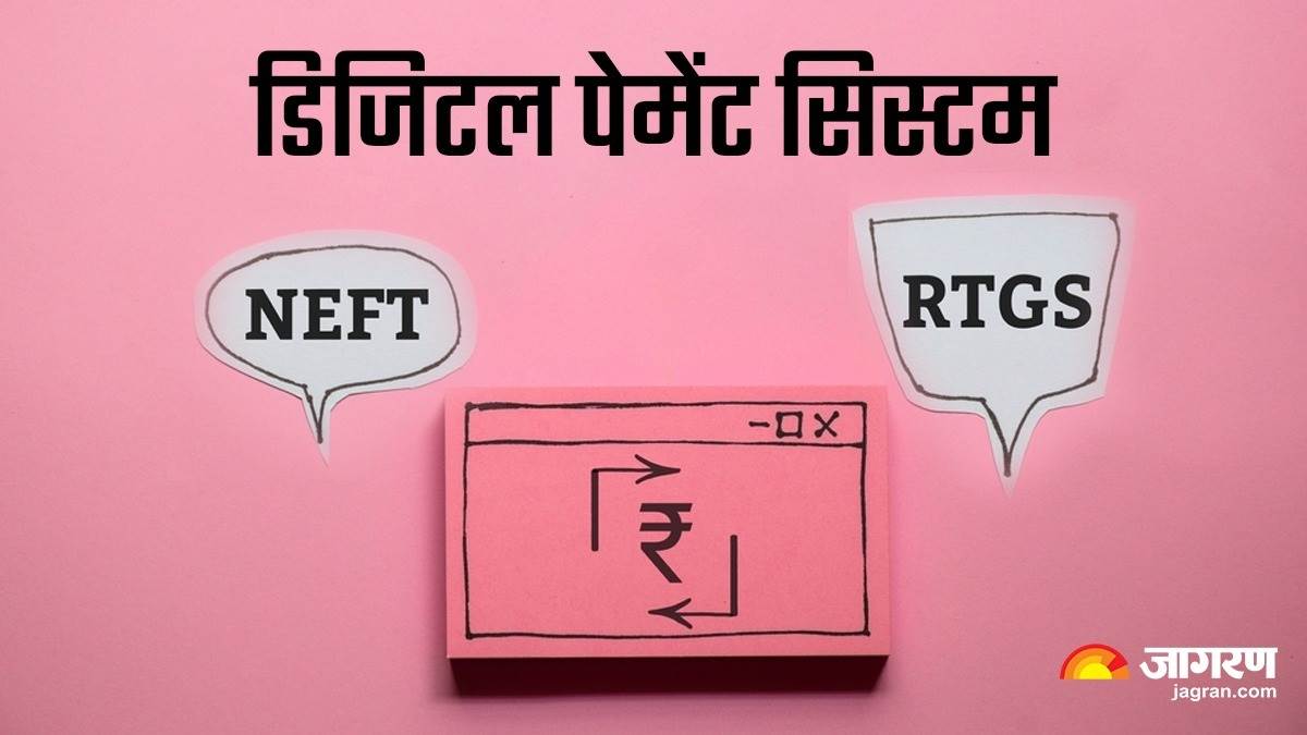 पैसा भेजने के लिए इस्तेमाल किए जाने वाले दो सबसे लोकप्रिय और सुविधाजनक ...