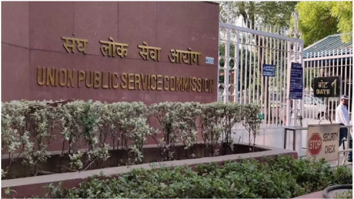 IAS Success story: चौथे प्रयास में 68वीं रैंक पाकर बनीं IAS, जानिए ...