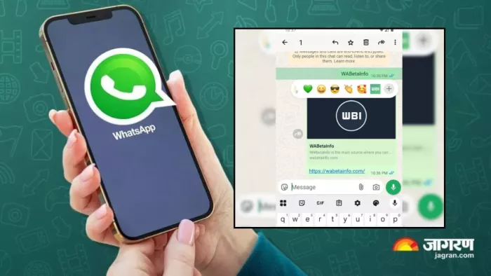 WhatsApp पर आ रहा एक और शानदार अपडेट! मैसेज में ऐसे भी दे सकेंगे ...