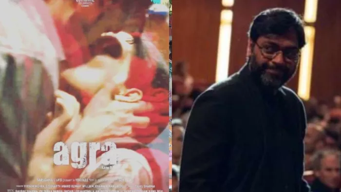 Agra: कान फिल्म फेस्टिवल में 'आगरा' की चर्चा, कनु बहल के लिए बजी तालियां; ताजनगरी है निर्देशकों ...