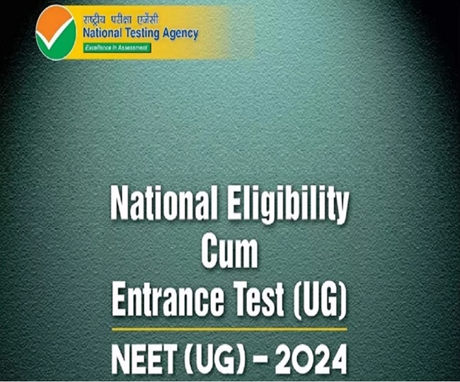 NEET UG 2024 Answer Key: नीट यूजी आंसर की एवं रिस्पॉन्स शीट जल्द जारी ...