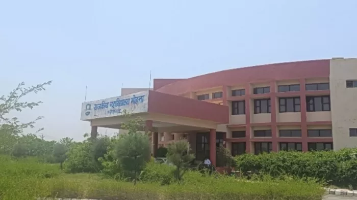 मोहना राजकीय कॉलेज तो बना दिया, पर कैसे पहुंचेंगे छात्र? नहीं है कोई ...