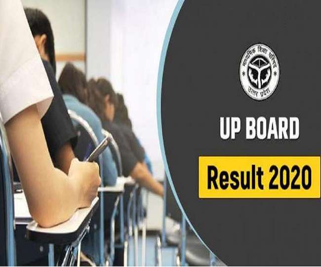 UP Board Result 2020 10th and 12th: यूपी बोर्ड की 10वीं व 12वीं परीक्षा ...