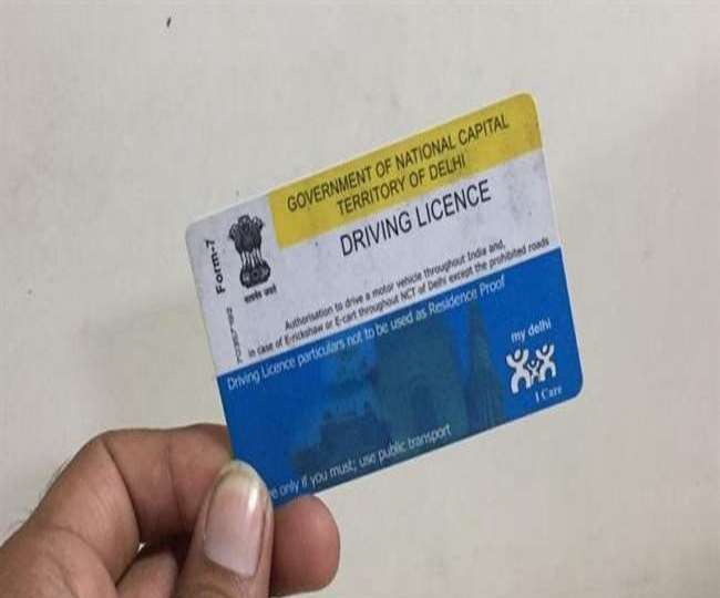Delhi Driving Licence 2021: अब कार्यालय जाकर फिर बनवा सकते हैं लर्निंग ...