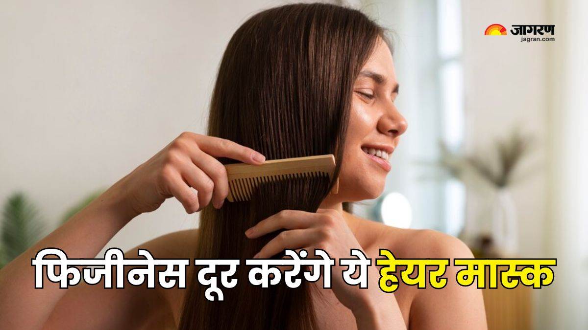 मानसून में बालों की फ्रिजीनेस को दूर करने में मदद करेंगे ये Hair Mask ...