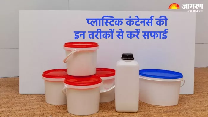 धोने के बाद भी नहीं जाती प्लास्टिक के बर्तनों से बदबू और चिकनाहट, तो इन ...