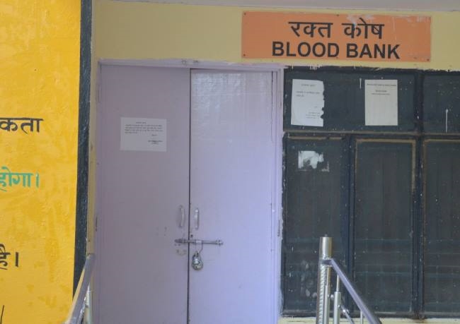 ब्लड बैंक में खून की कमी,अफसर चिंतित - Blood bank lacks blood, officer ...