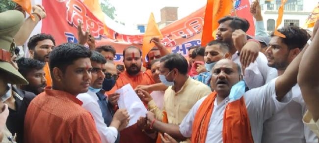 मतांतरण, लव जिहाद व गोहत्या पर लगे रोक - Prohibition on conversion ...
