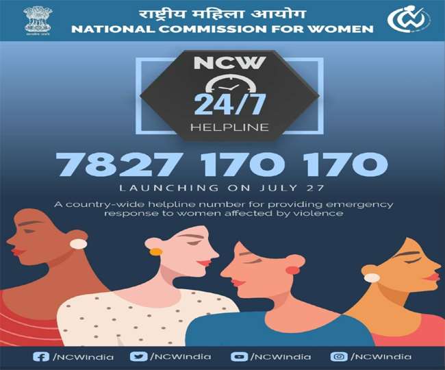 NCW: महिला सुरक्षा की दिशा में अच्छी पहल, एक छत के नीचे मिलेगी सभी ...