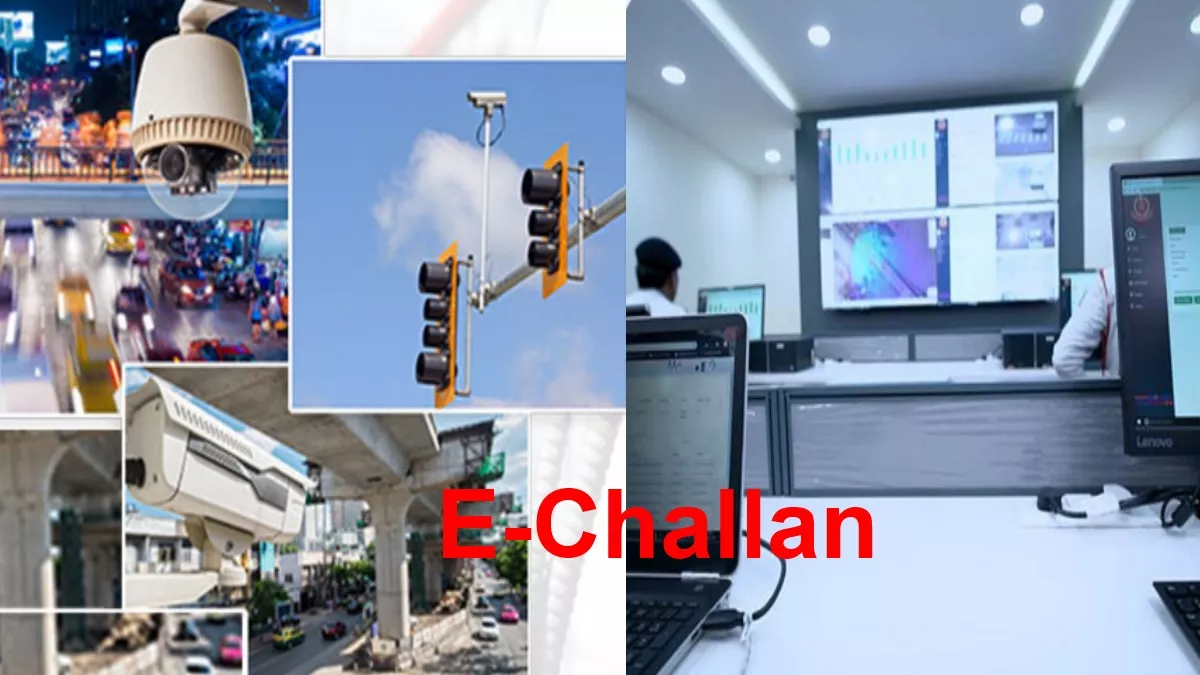 E-Challan: मुश्किल में डाल सकता है वाहन का गलत चालान, ऑनलाइन सुधार संभव ...