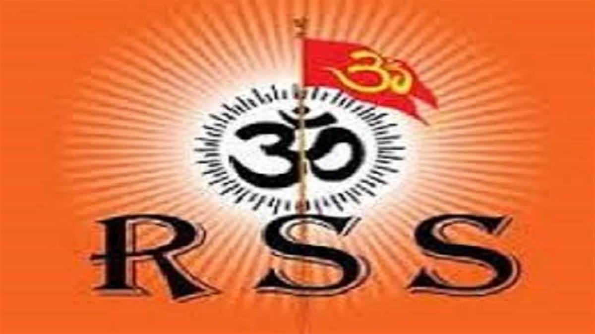 Delhi News: दिल्ली में RSS और VHP इमारत को मिली बम से उड़ाने की धमकी ...