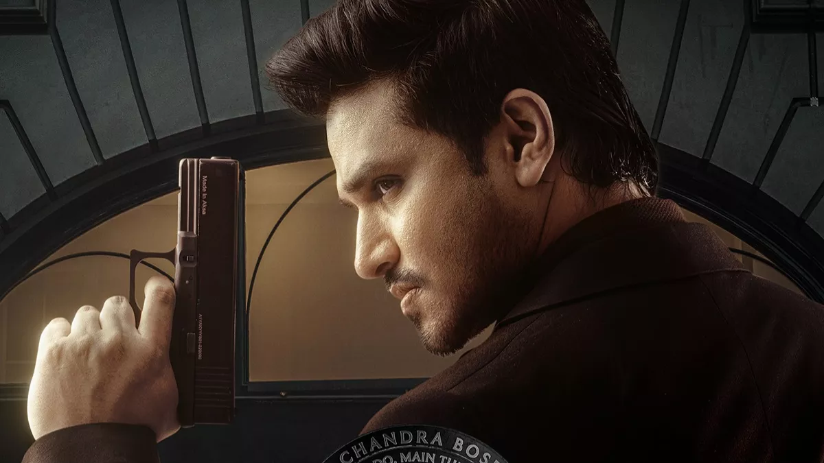 Spy Hindi OTT Release Date: प्राइम वीडियो पर स्ट्रीम हुई तेलुगु फिल्म ... Spy Hindi OTT Release Date: प्राइम वीडियो पर स्ट्रीम हुई तेलुगु फिल्म ...
