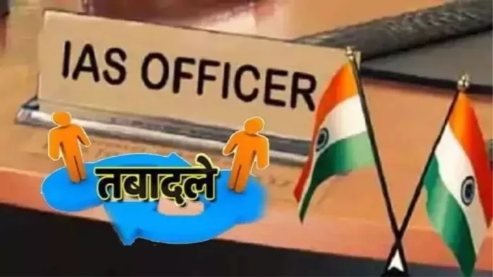 UP IAS TRANSFER : पांच IAS अधिकारियों के तबादले- देवराज को प्राविधिक ...